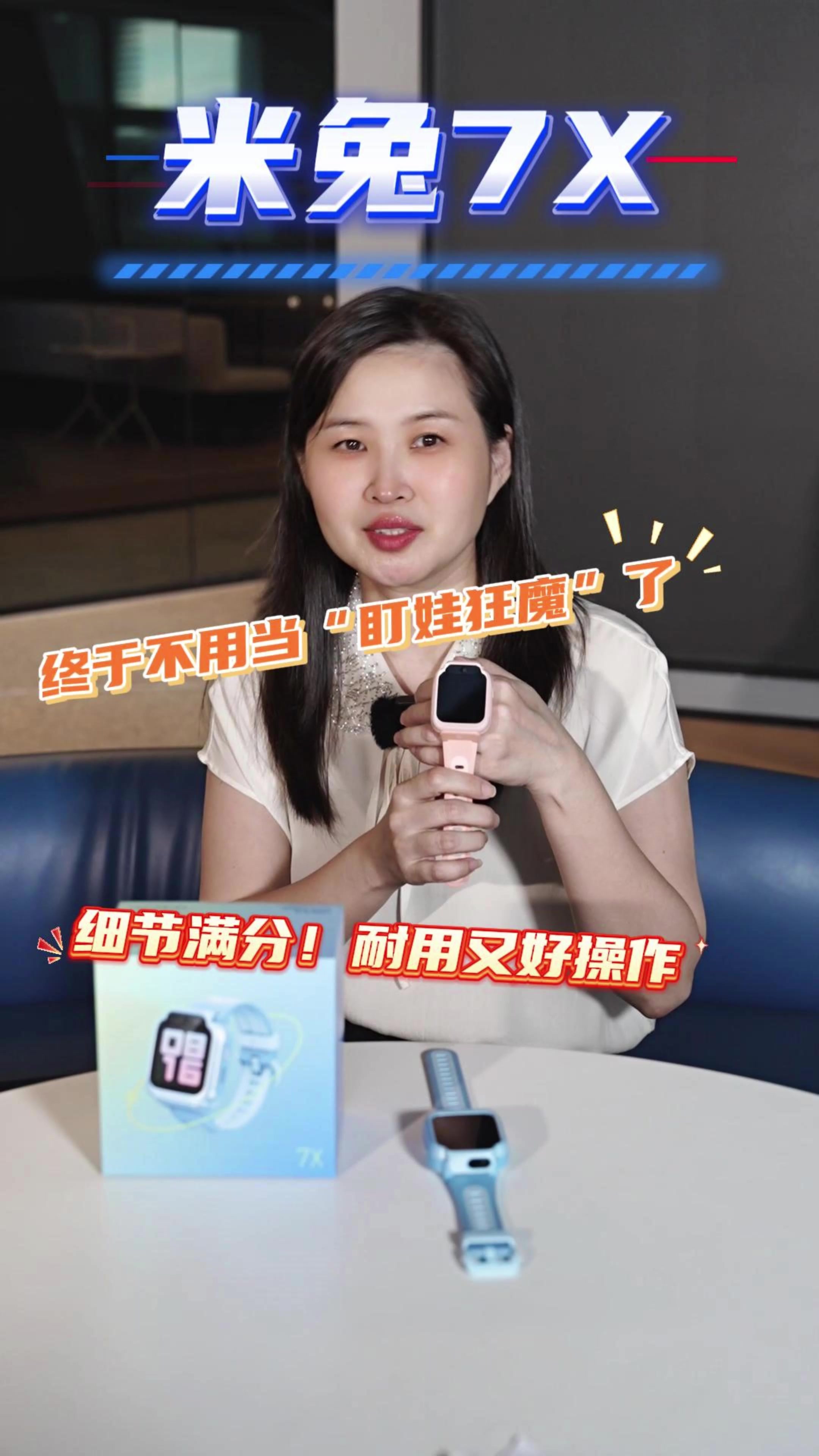 再也不怕孩子走丢了!这个手表定位功能太强了 #儿童电话手表怎么选 #...