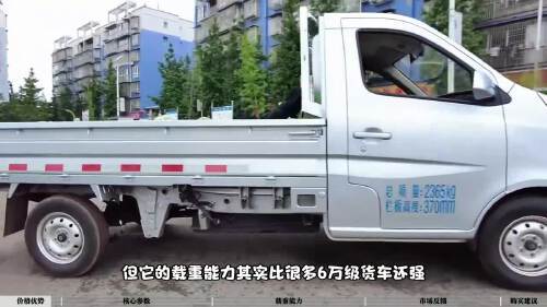 长安星卡S201双排座:能拉快跑的小货车,创业路上的赚钱利器