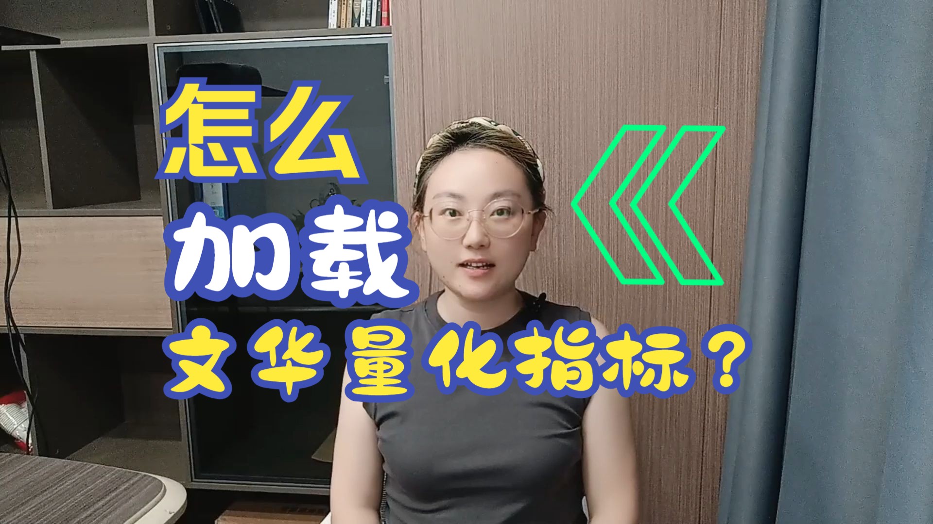 文华软件的量化指标如何加载使用?