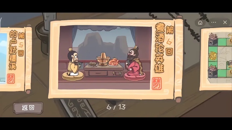 三中逃脱方式,最离谱就是哆啦A梦