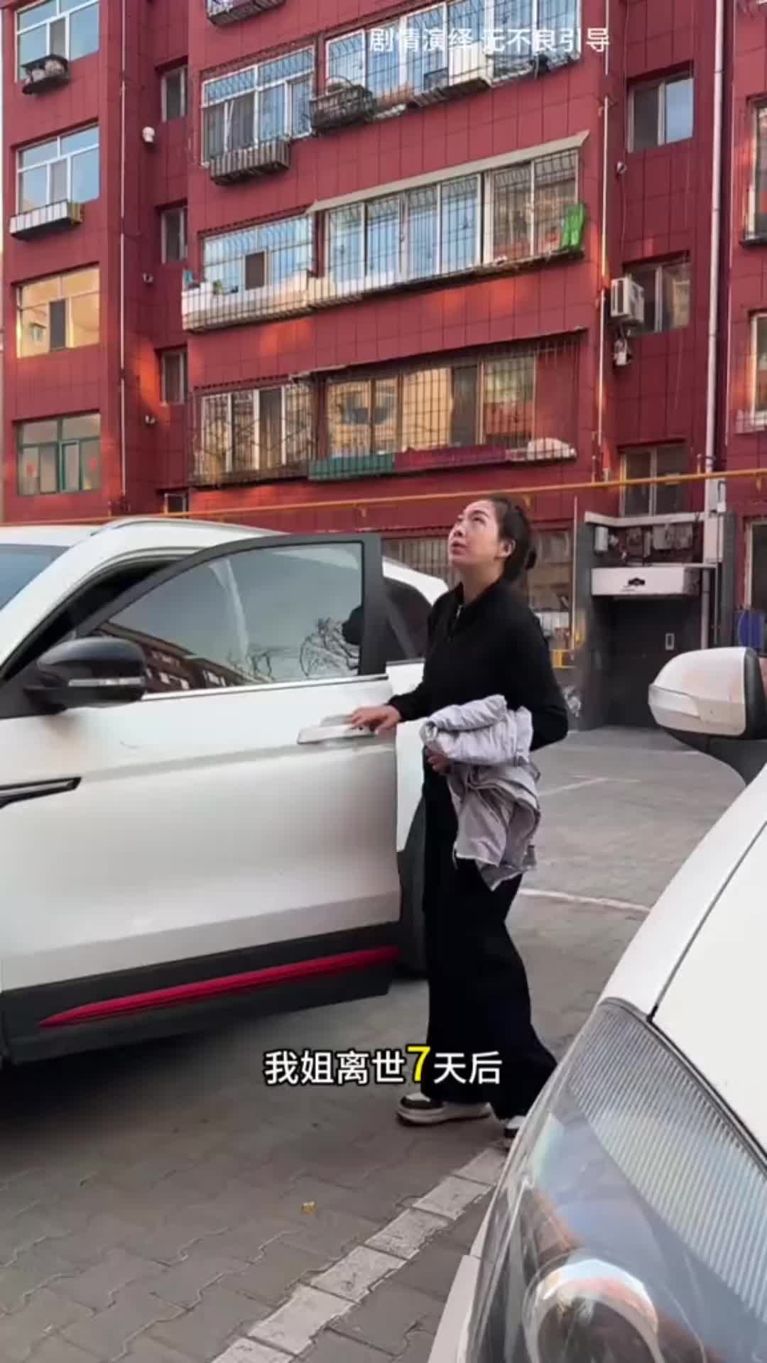 羊绒衫羊毛大衣在家也能洗的不缩水不变形了!#羊毛洗涤剂 #羊绒洗护