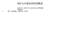 为什么激光复印机不建议使用代用碳粉 墨粉盒