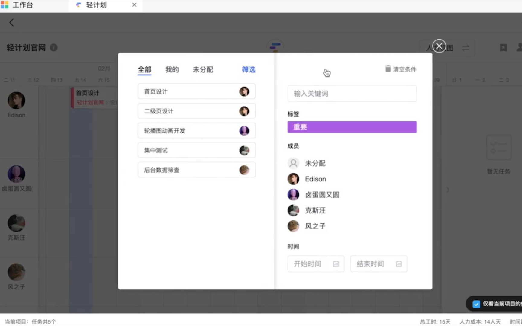 飞书的日常使用小方法,方法找对了工作效率翻倍,喜欢就是生产力