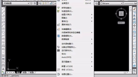 1.6.4 设置拾取框大小