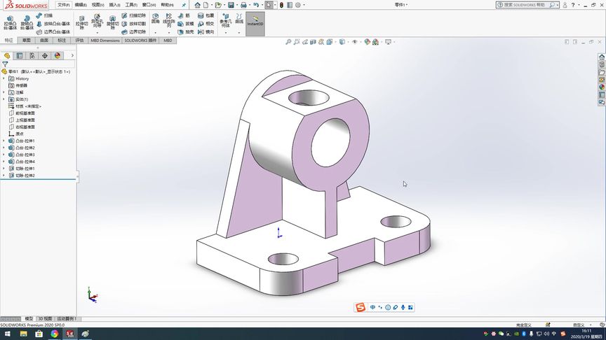 Solidworks2020视频教程简单零件的绘制