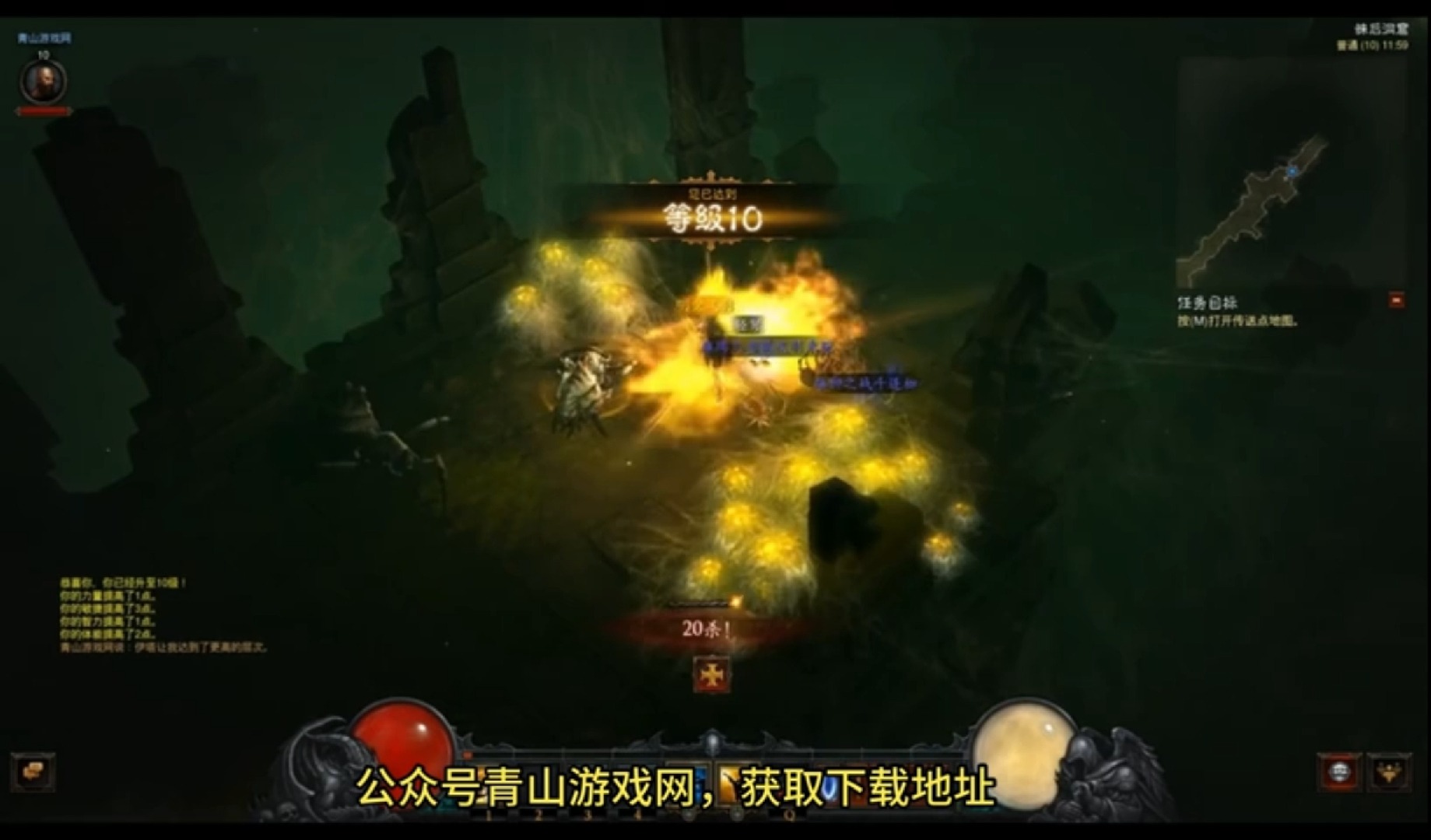 暗黑破坏神3单机版:无限蓝无限血无CD,秘境地图全开_暗黑破坏神