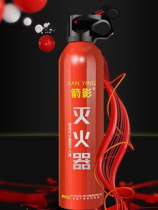 汽车应急用品车载家用灭火器水基型高效简易便携灭火器 车载家用皆...