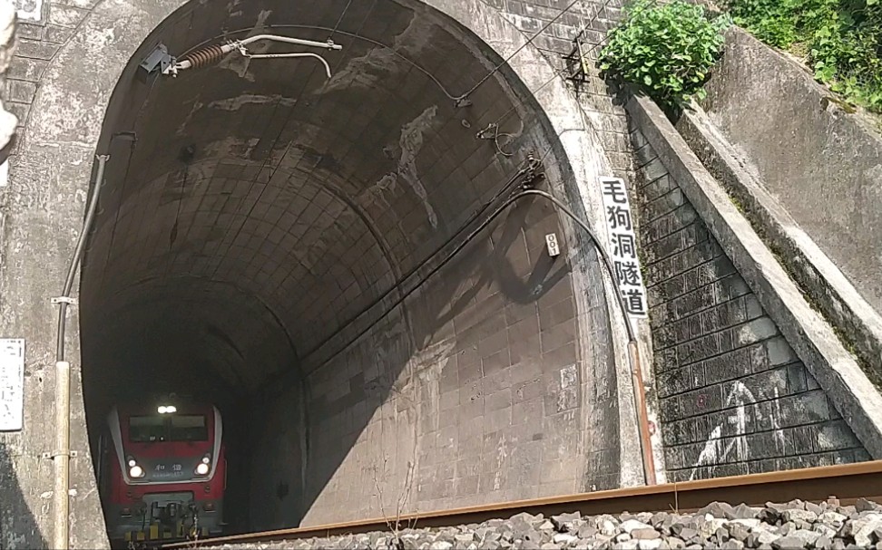 [中国铁路]偷看25T裙底?达万铁路Z333驶出毛狗洞隧道