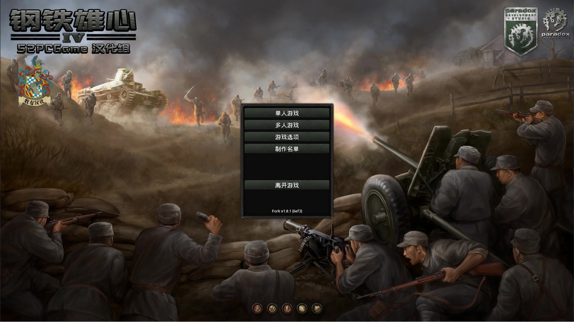 【钢4原声】Battle of Wuhan(武汉会战)【☆】【唤醒勇虎DLC】