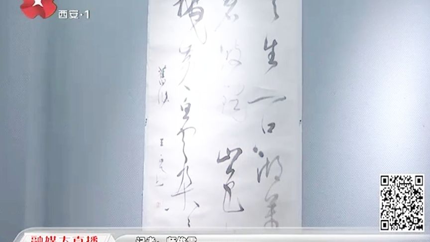 “墨华的敏感”演讲在西安举行,书法家王正良现场解读淡墨书法