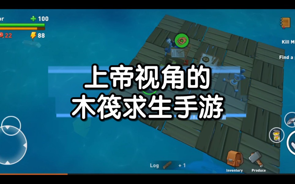 一款上帝视角的“木筏求生”手游!《Epic Raft》史诗木筏!_游戏实况