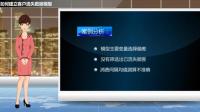 如何建立客户流失数据模型——美业培训找爱莲