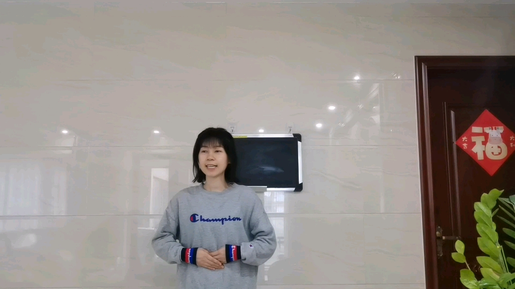 2021下小学数学教资面试试讲《同分母分数相加减》