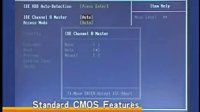 电脑教程视频系统安装及教学2-Standard CMOS Features设置.mp4