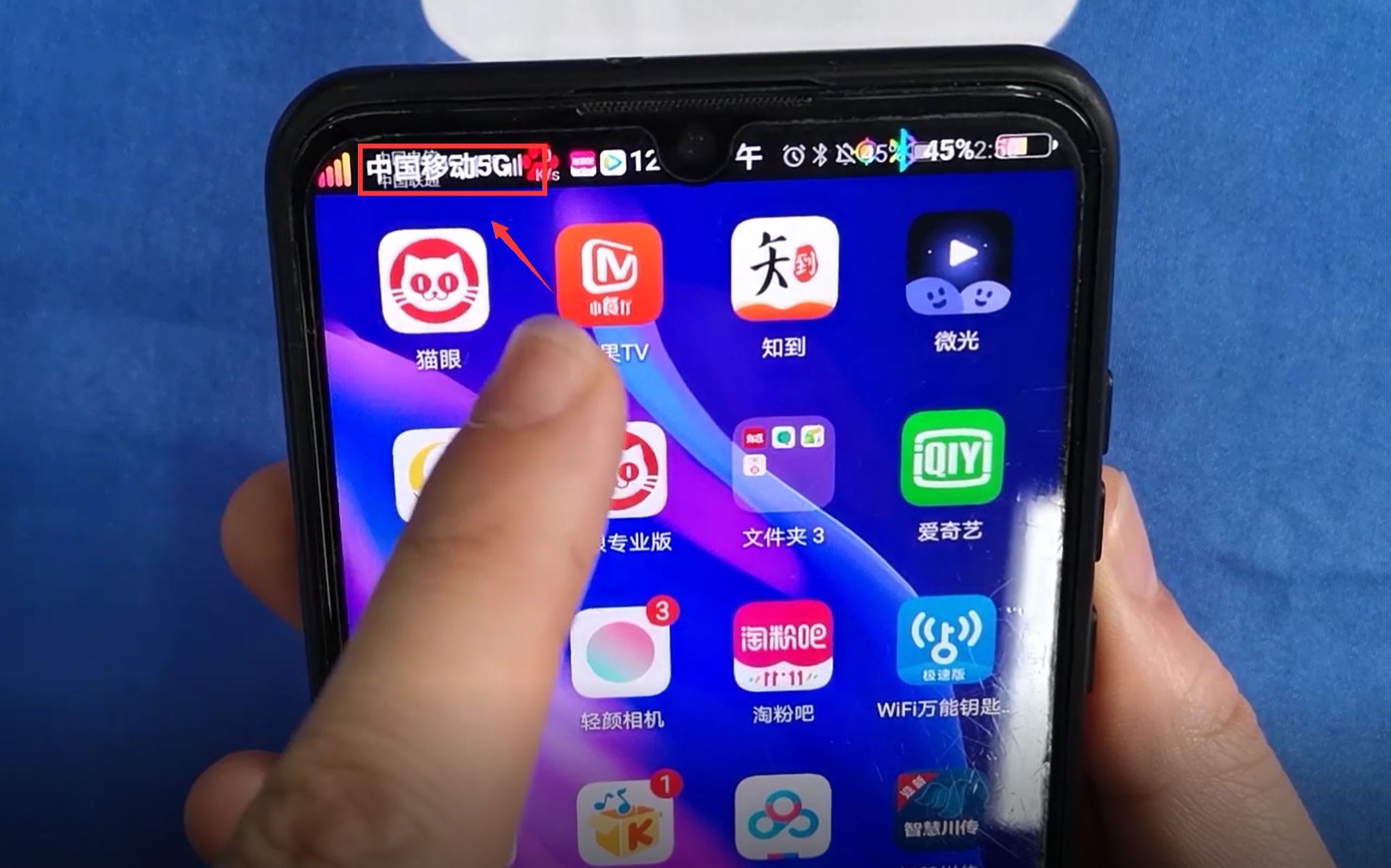 只要设置这里,4G手机秒变5G手机!方法就是这么简单