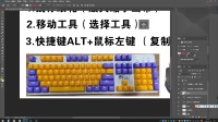 PS教程第一节(简单制作效果图)