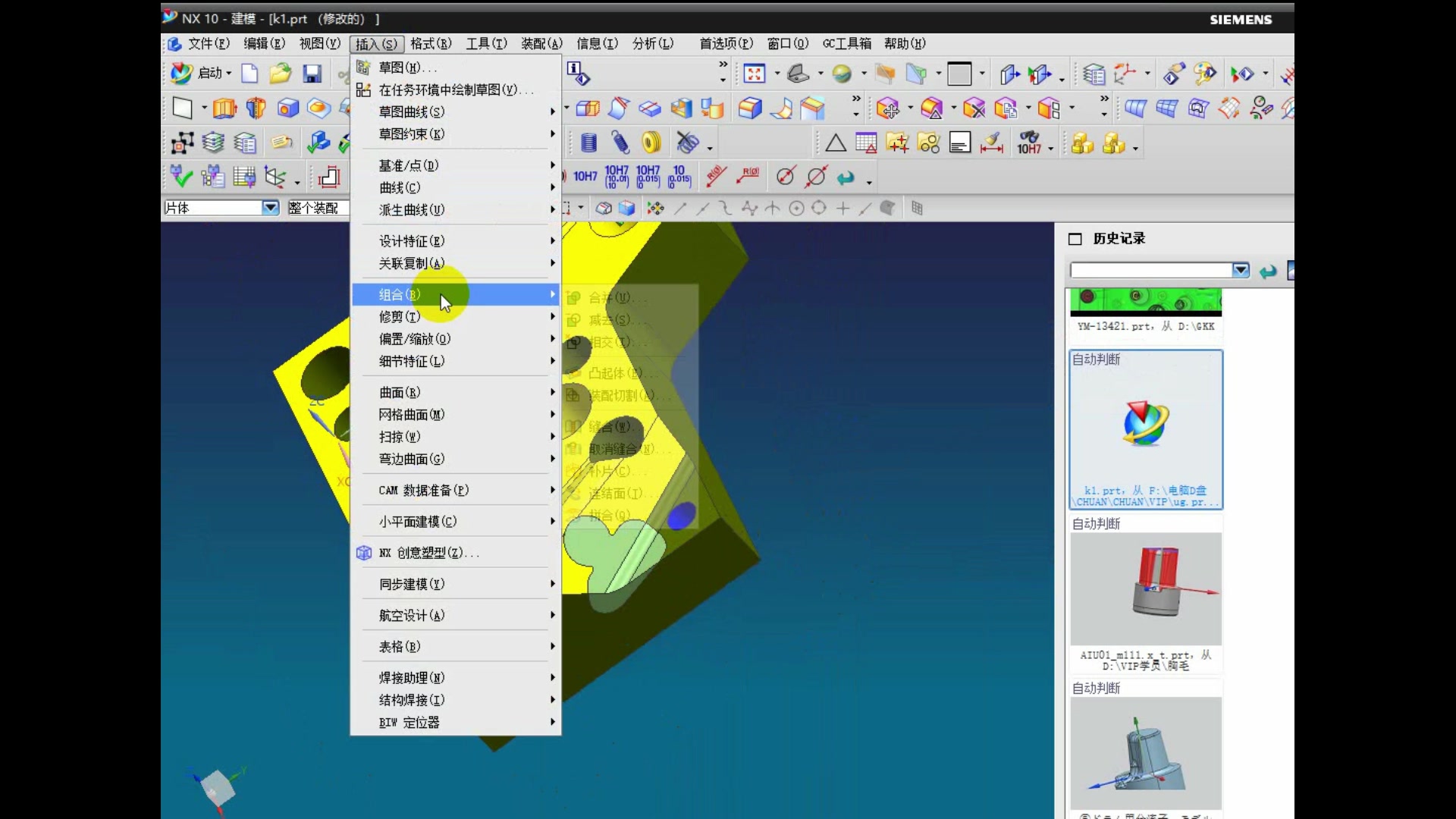 UG编程的缝合,在老师傅手里,变样了!