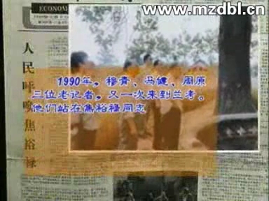【纪录片】县委书记的榜样——焦裕禄