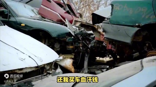 报废规定又变了?标准线不再是15年?车主崩溃:还我买车血汗钱