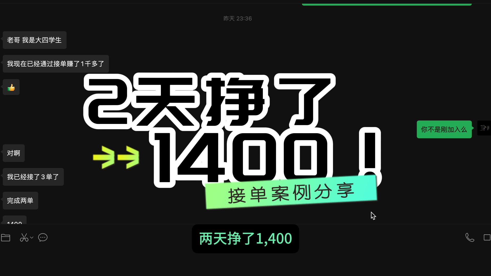 Java接单如何找靠谱的接单渠道?Python接单进程序员接单群靠谱吗?...