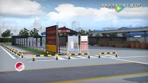 湖南省住房和城乡建设厅标准化施工系列动画详解之文明施工02