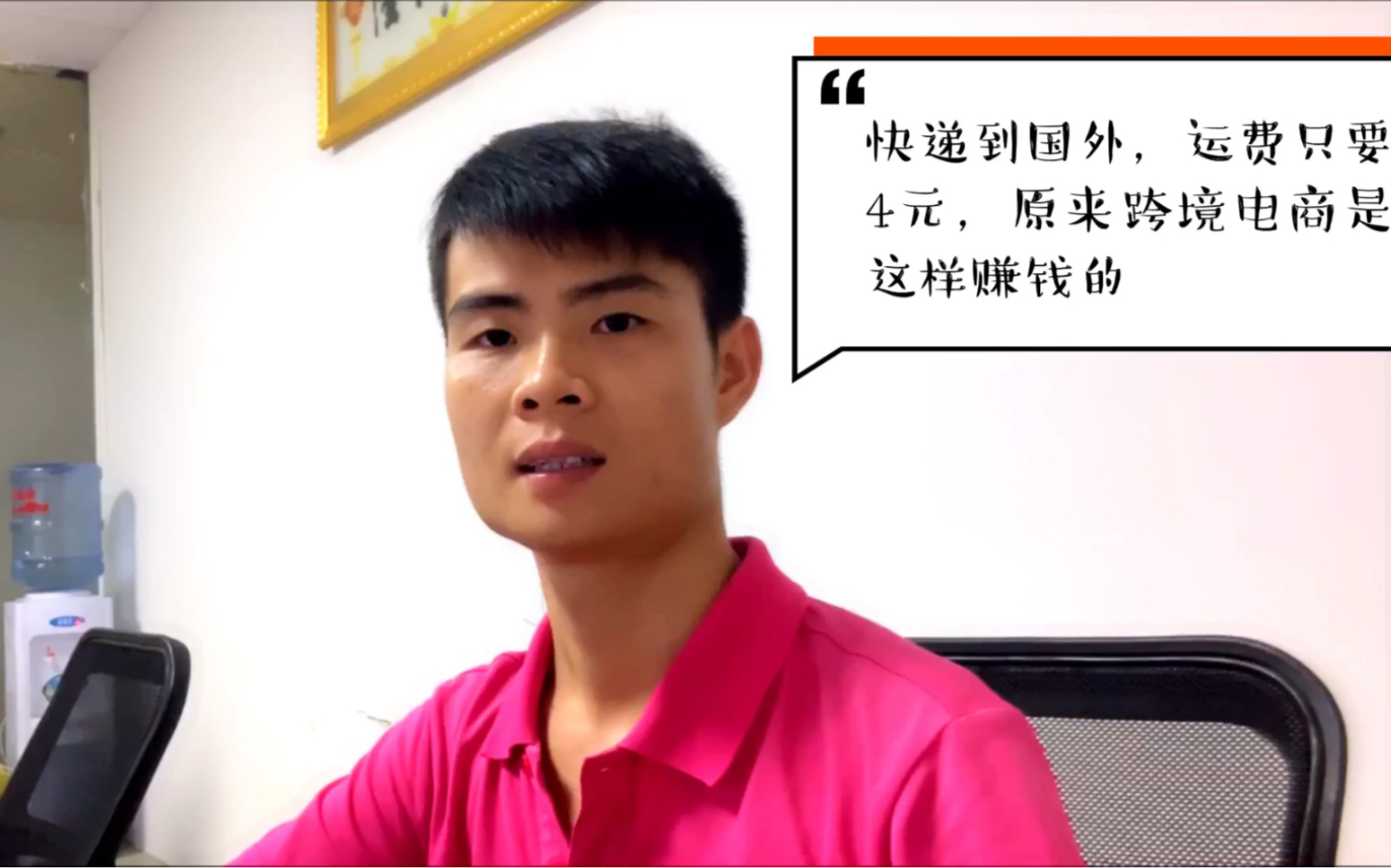 发快递到国外,运费只要4元,原来跨境电商是这样挣钱的