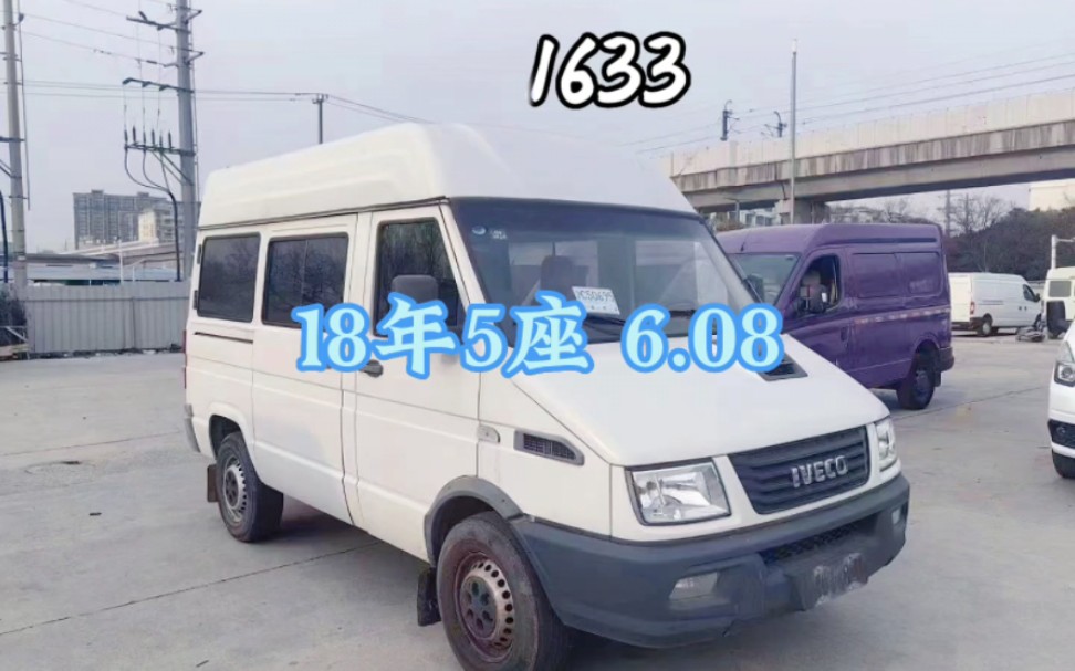 ...一手车!原版原漆#孙小白柴油面包车 #上海二手车 #福特全顺依维柯