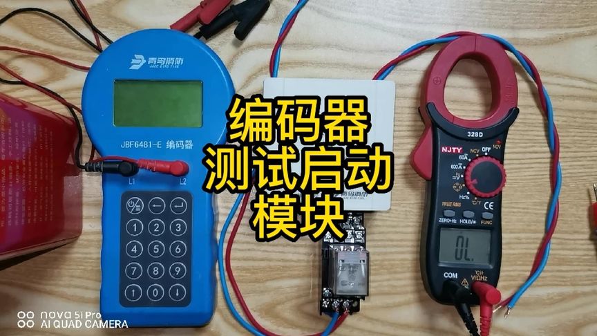 ߔ�ߔ�ߔ�编码器,测试启动输入输出模块,实操视频分享!