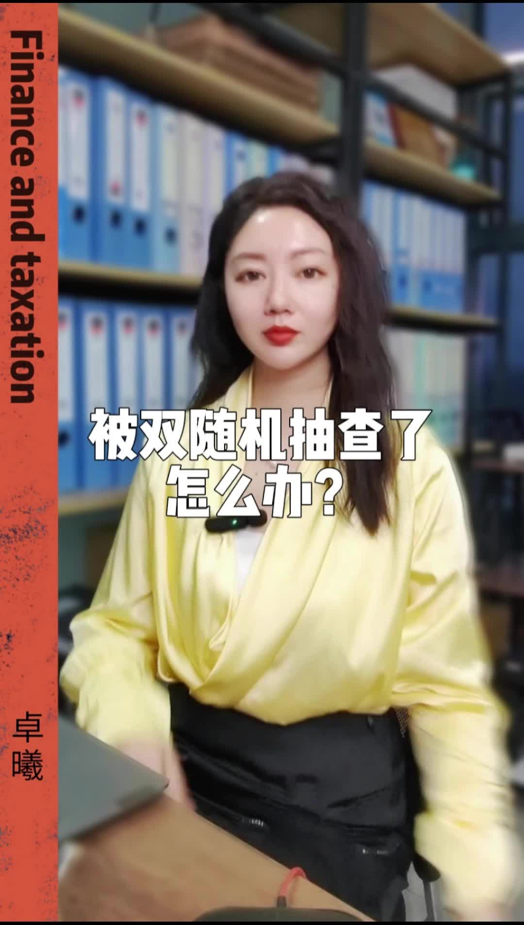 ...湖北湖北财税公司排名欢迎你来了解;专业的财税咨询顾问为你提供...