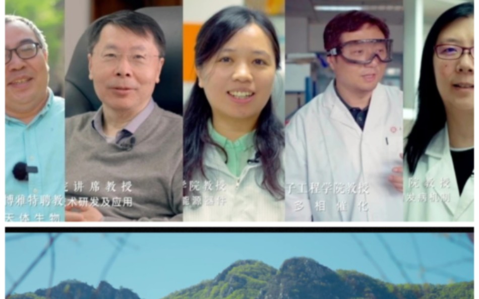 北京大学 科学家的实验室