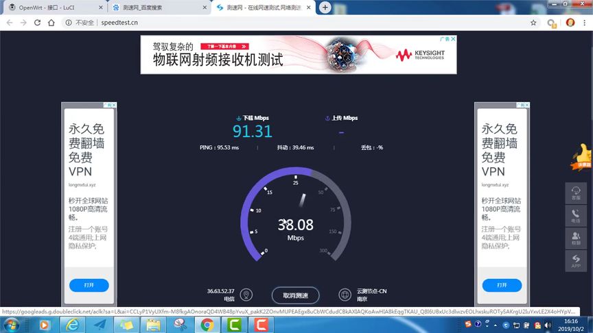 路由器无线中继、桥接/让wifi信号传的更远