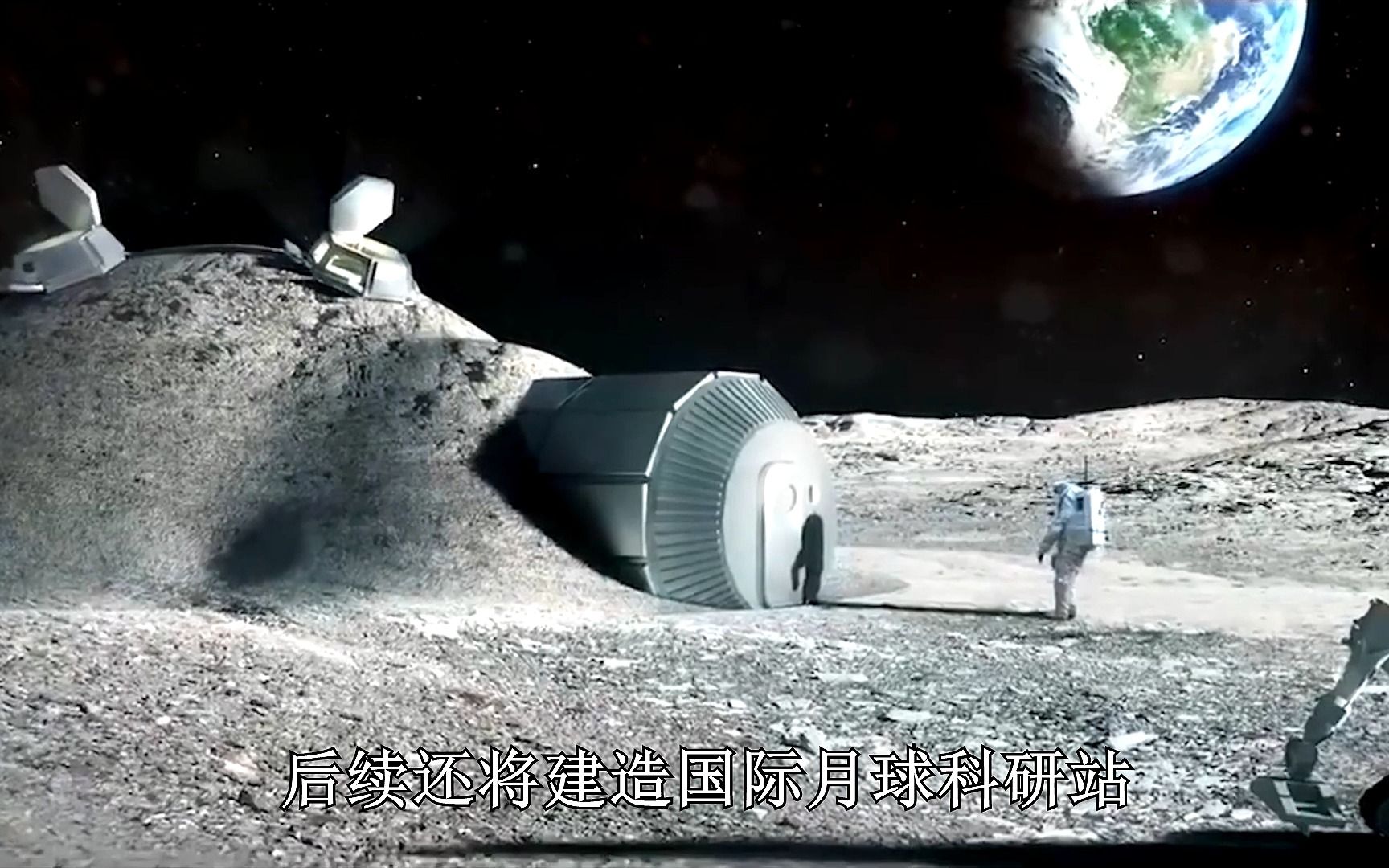 我国正在论证载人登月方案,不远的将来,中国航天员将有望登陆月球,...