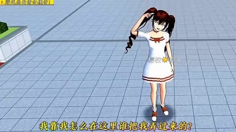 樱花校园模拟器逃离怪修女跑酷