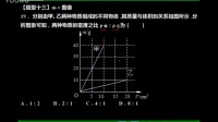 密度计算——比例和图像