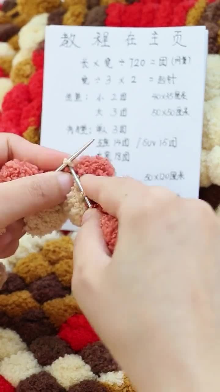 平针编织就能学会,快来学习吧!#编织 #手工 #手工diy