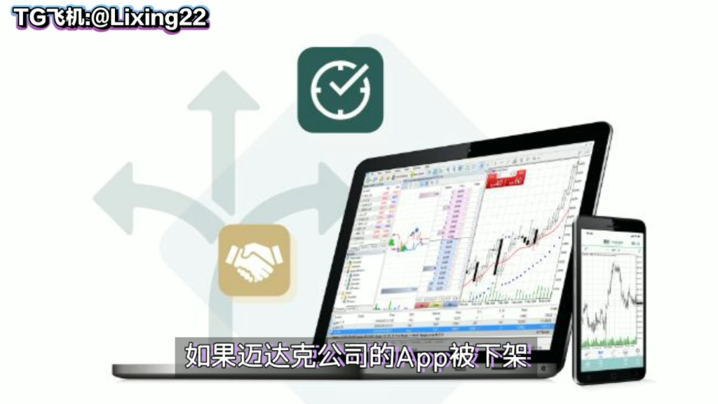 ...交易系统,MT5/ ST5全套包网搭建,官网定制,CRM系统,MT5完美升级版