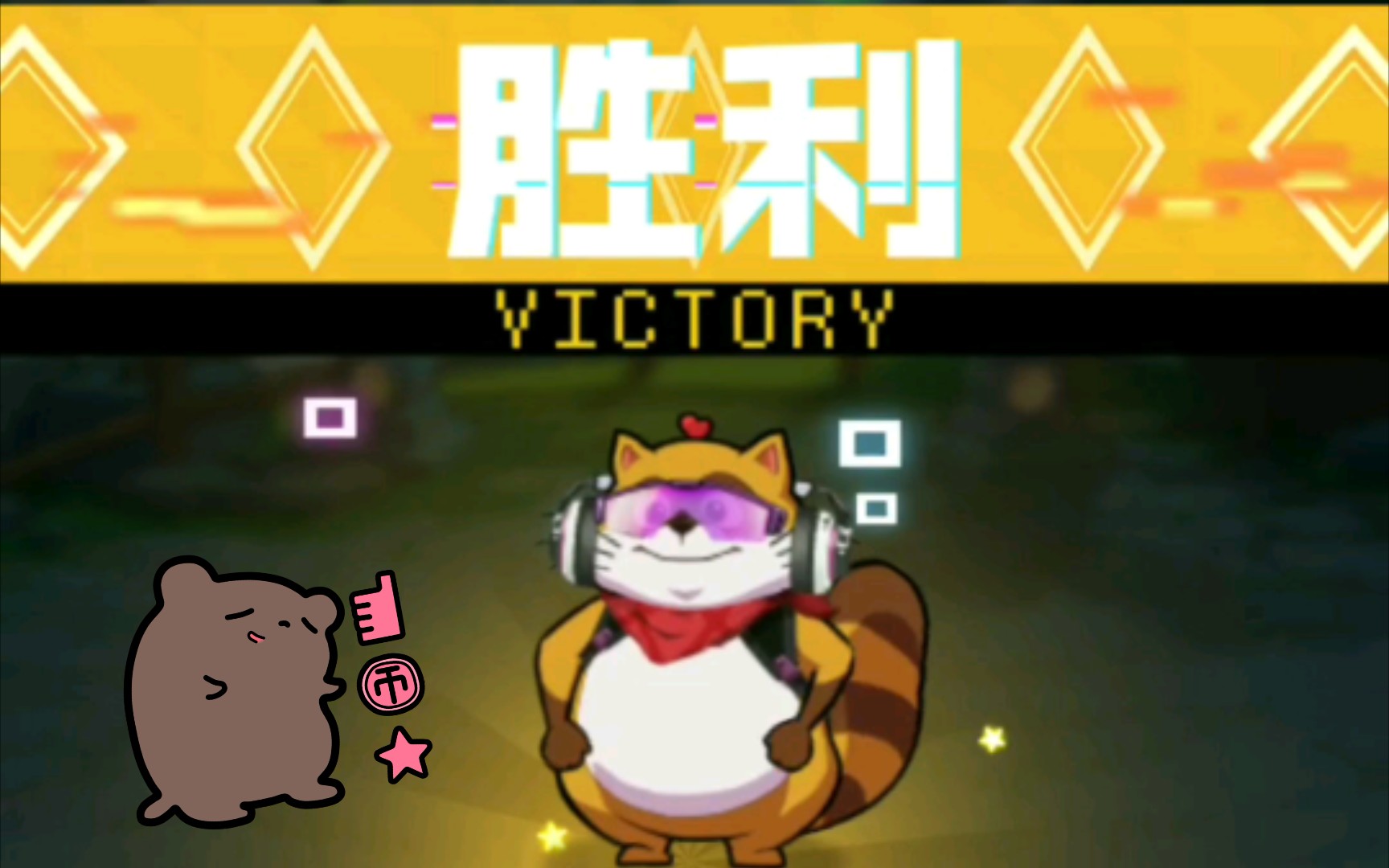 《小浣熊百将传》♥24-56.57.58.59.60