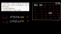 初中数学147-概率的计算2
