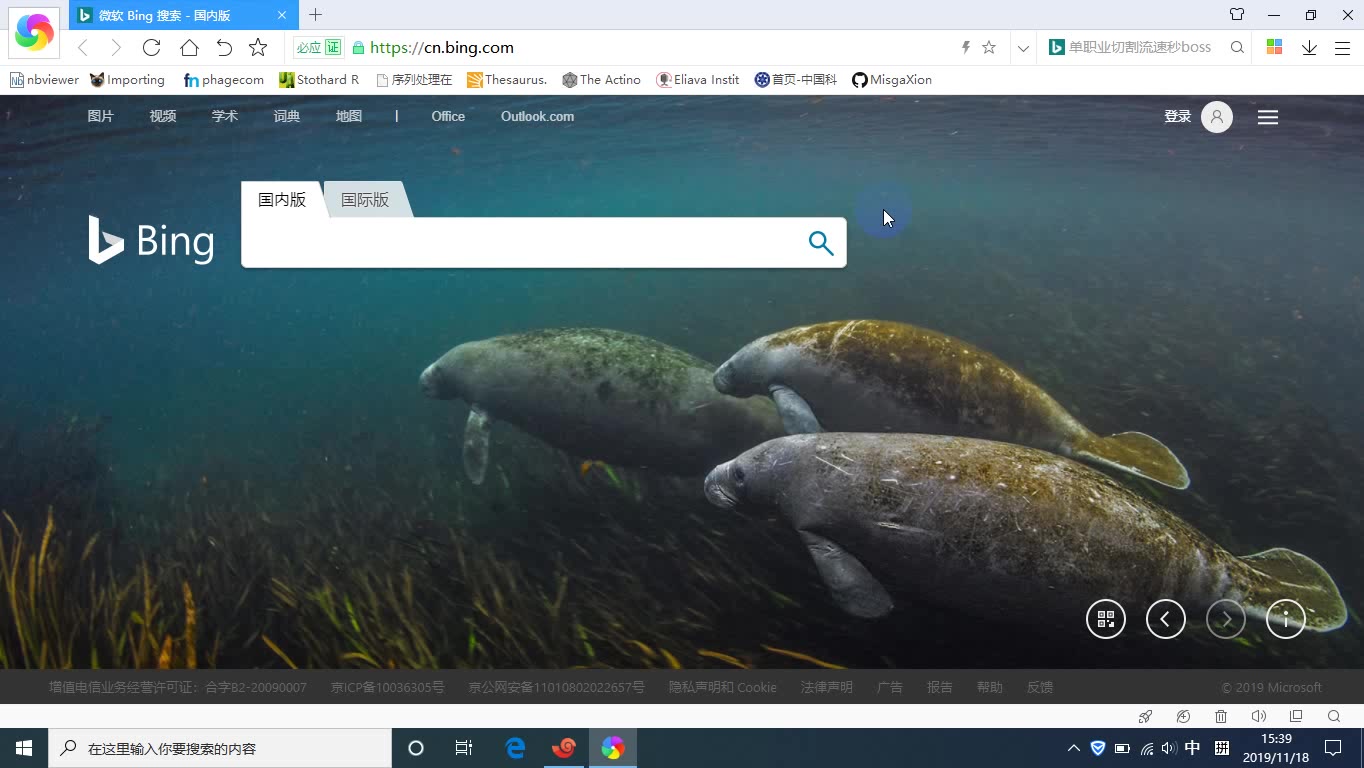 熊东彦的生物信息学基础课2