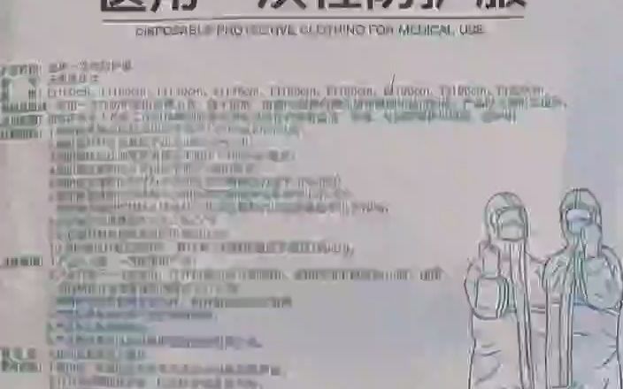 免洗手凝胶消毒剂厂家展示