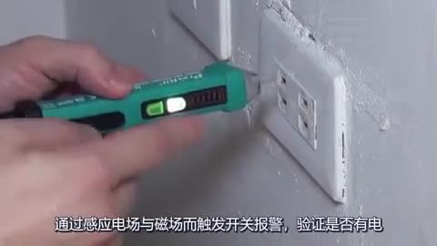 原以为电笔都能准确测电,是真的吗