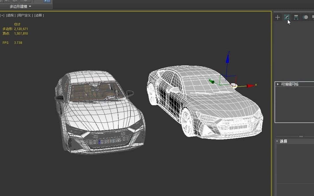 3DMAX卡顿如何解决