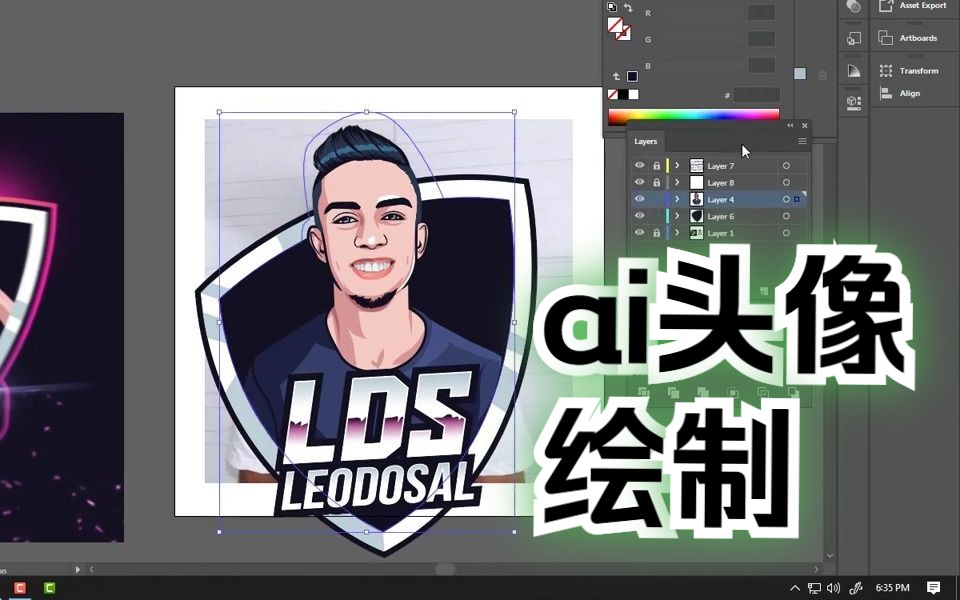 【AI插画】如何用AI画头像