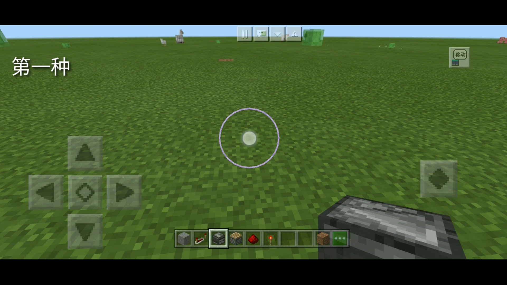 【我的世界】几种简单的高频电路