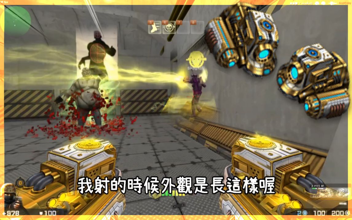 【沁欸】CSOL 能飞天的手枪? 『闪电之怒』空中二段跳!又一把360度...