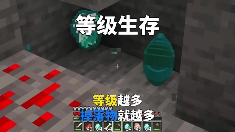 你想玩的这里都好 我的世界存档 我的世界中国版