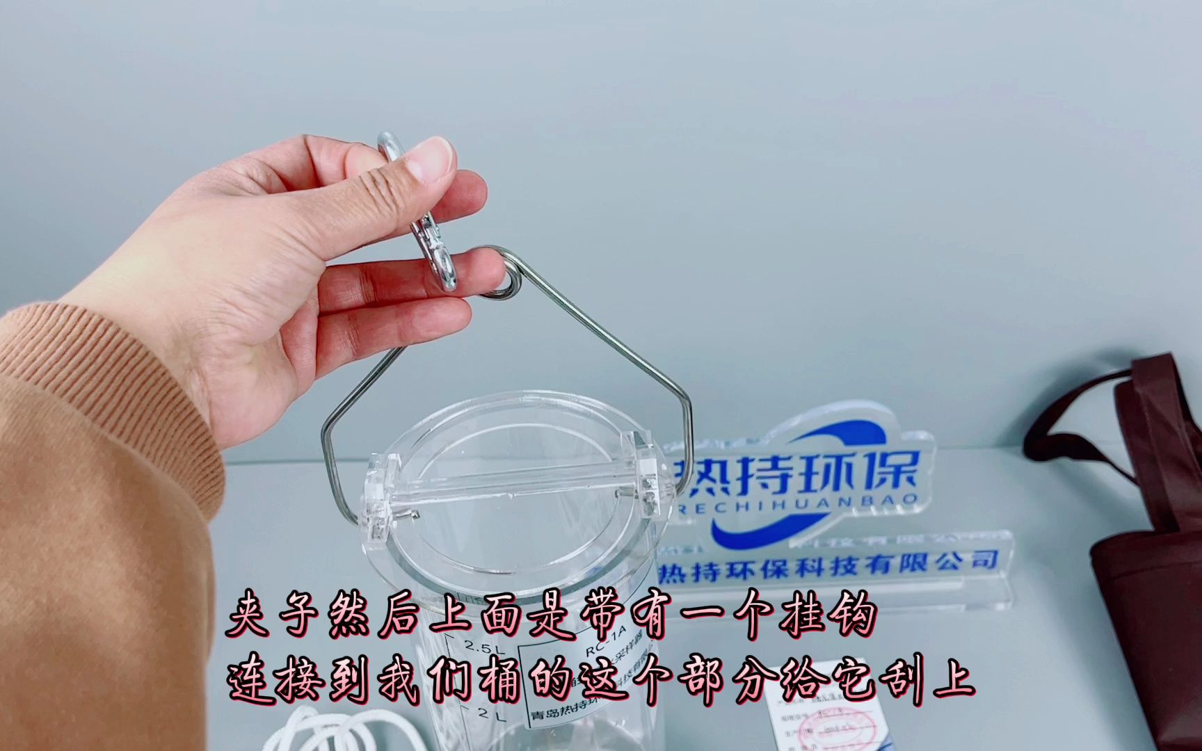 青岛热持环保矫莎免费分享RC-1A分层 深水采样器 有机玻璃 带刻度 ...