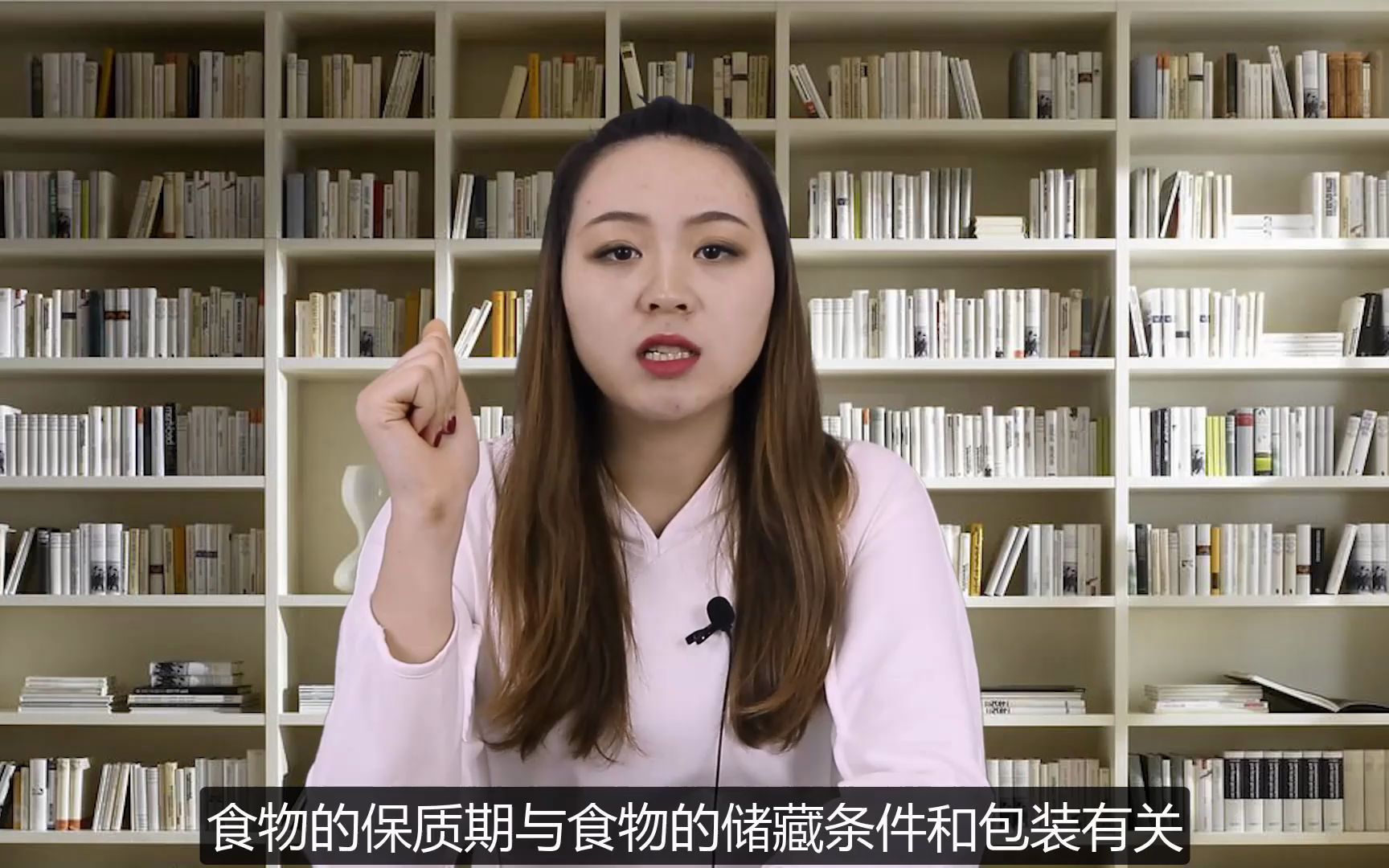 过期食品不能吃吗?没过期的食品就一定安全吗?食品安全不容忽视