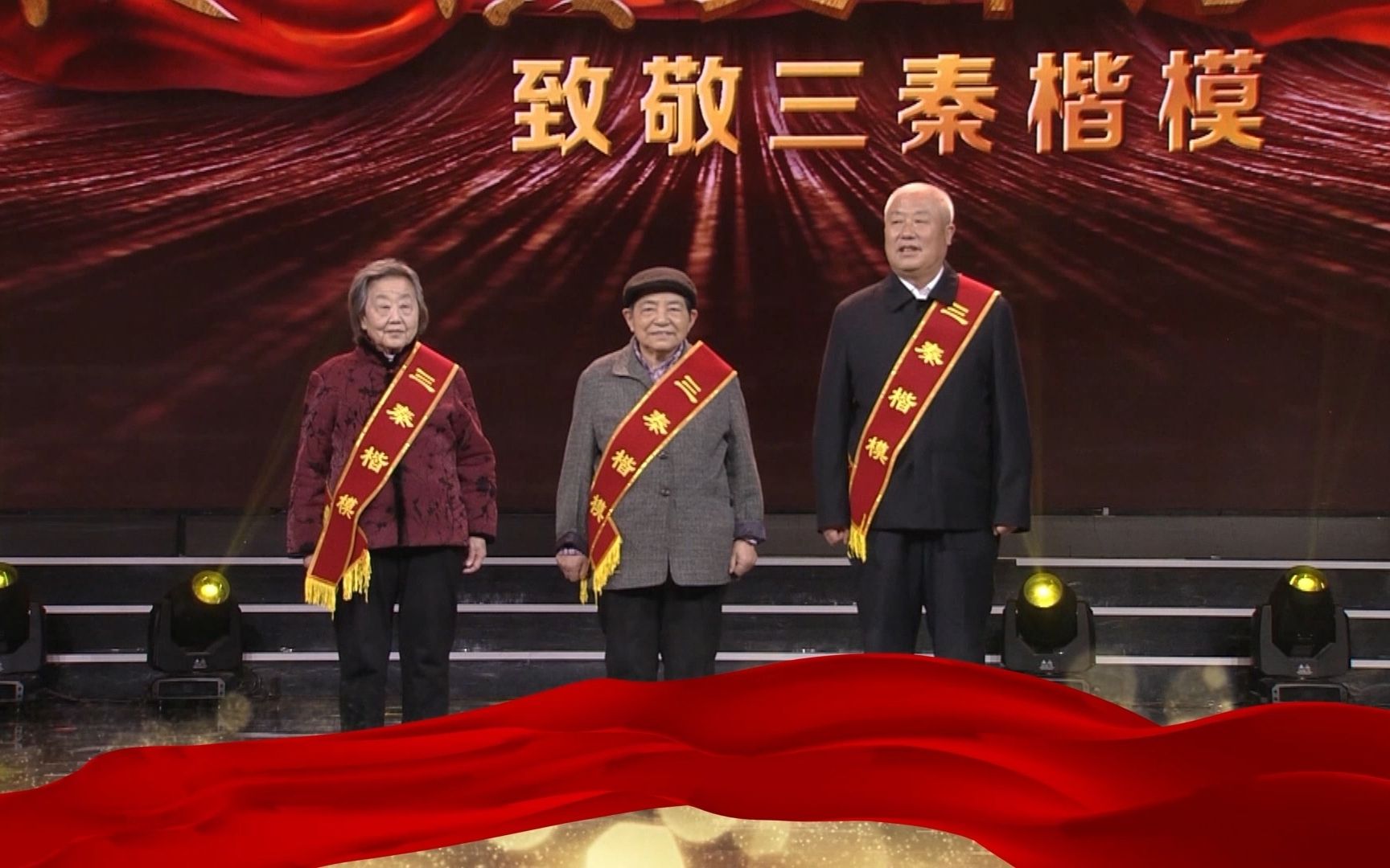 【三秦楷模】将于 2月25日21:10在陕西卫视播出!