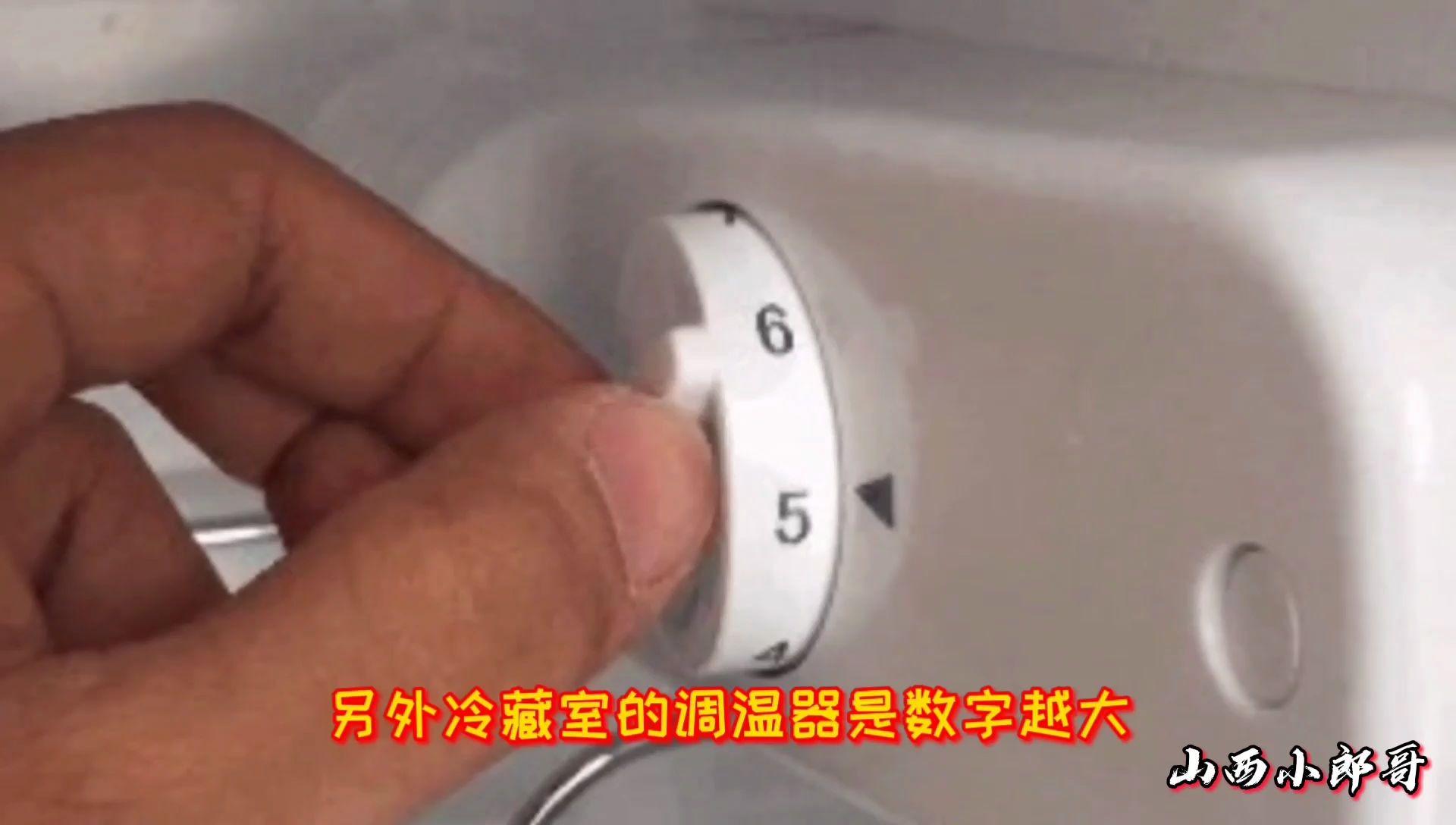 冰箱结冰影响使用还费电,用这一招轻松解决再也不用愁